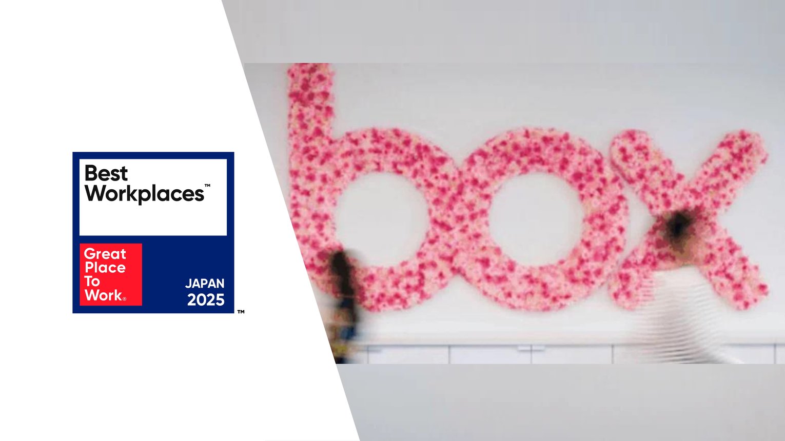 Box Japan、2025年版「働きがいのある会社」ランキング5位にランクイン | Box