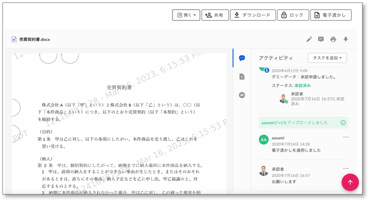 Box Platformとは？ | Box