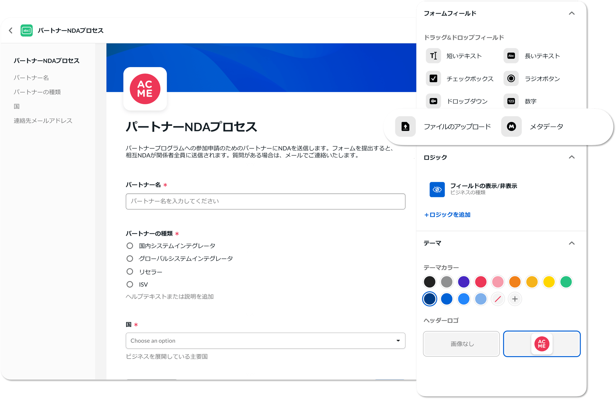 Box Formsとは？ | Box